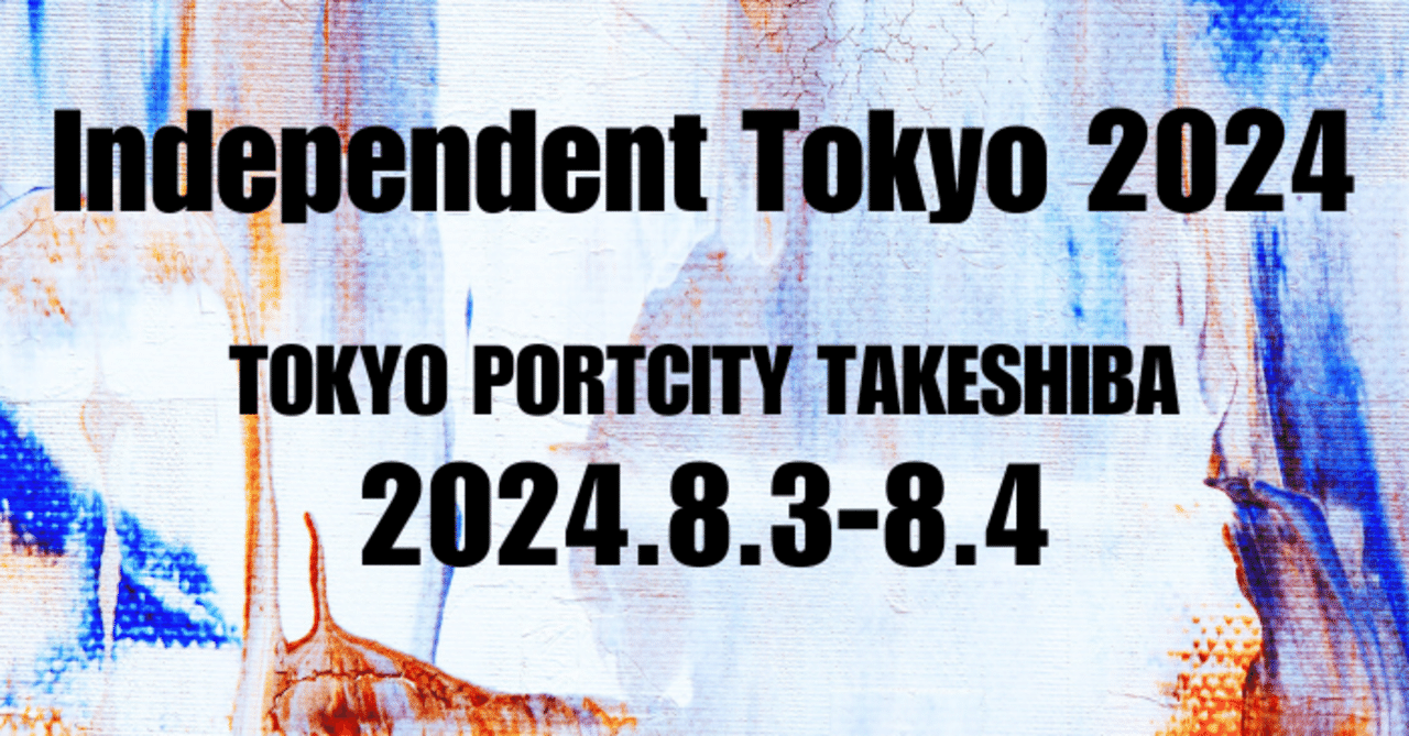 藤理沙子/Risako Fuji｜note