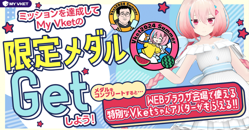 VR｜note（ノート）