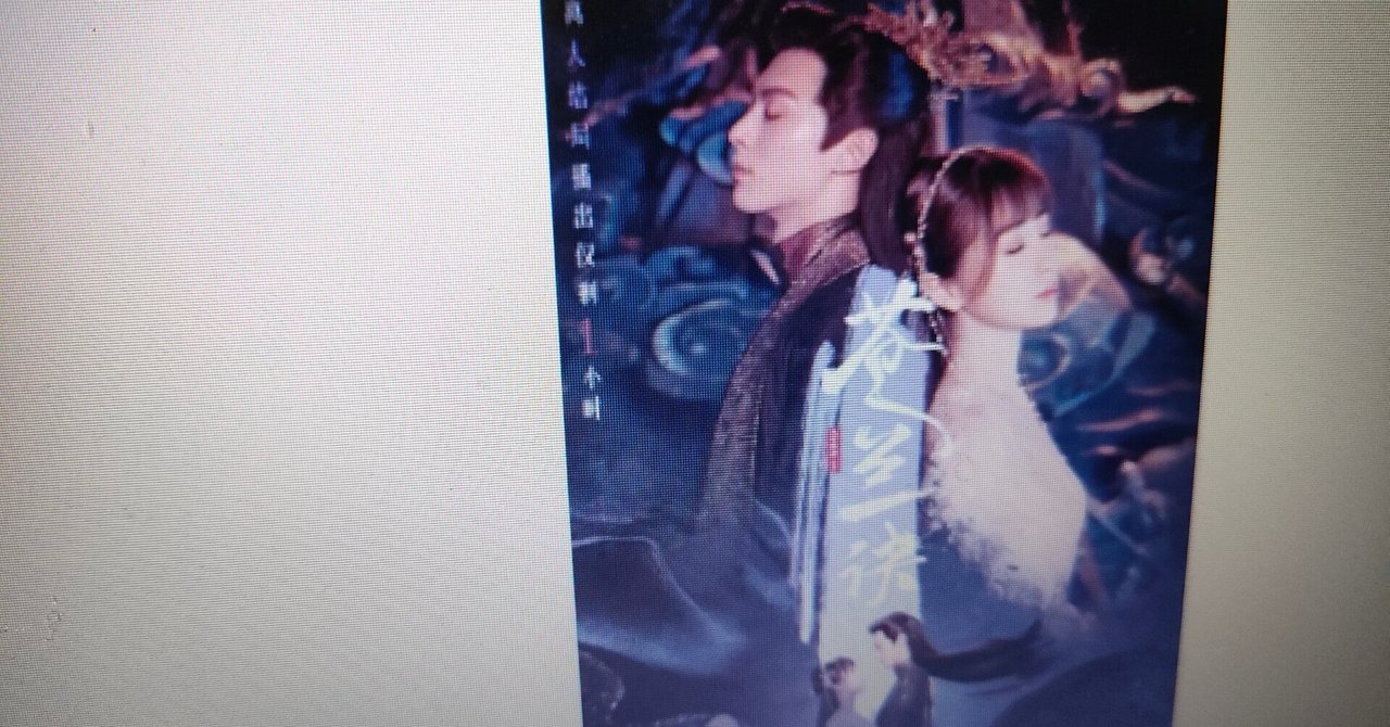 BS12 中国ドラマ 蒼蘭訣 ｜かお