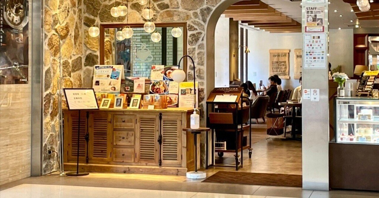 【創作大賞2024恋愛小説部門応募作】 クレマ① / 入江風子｜入江風子（Fuko IRIE）