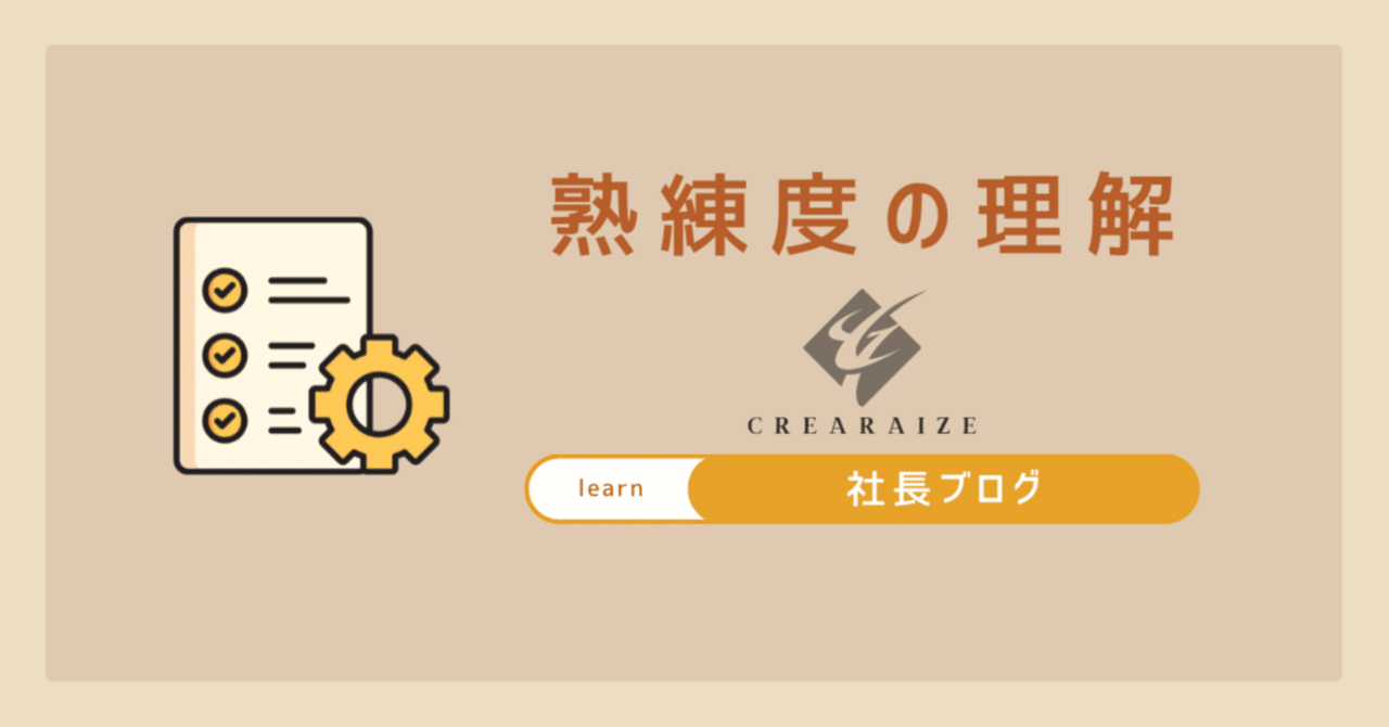 株式会社CREARAIZE｜note