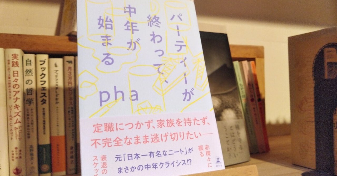 coldmountainstudy・鳥越将路｜note