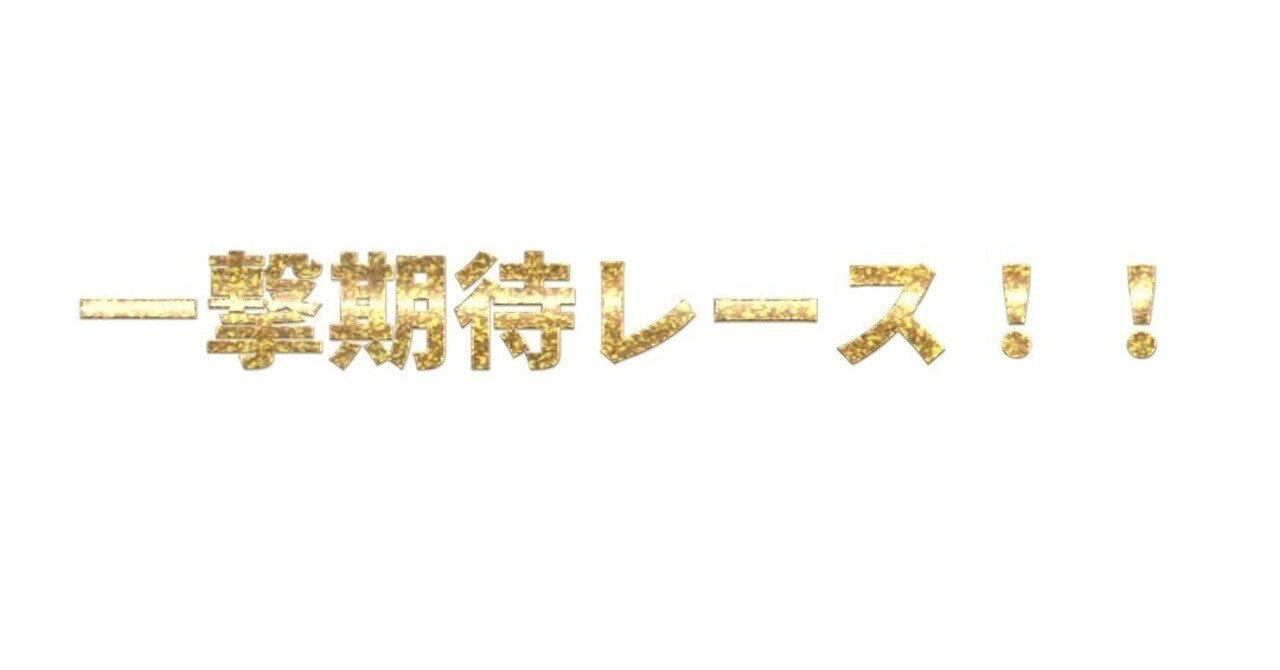 718【下関10r準優】〆切2058自信度a🔥｜競艇予想jackpot