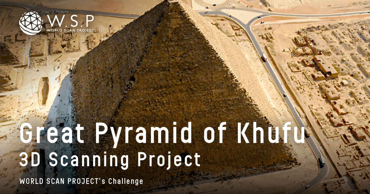 Great Pyramid of Khufu 3D Scanning Project - WORLD SCAN PROJECT’s ...