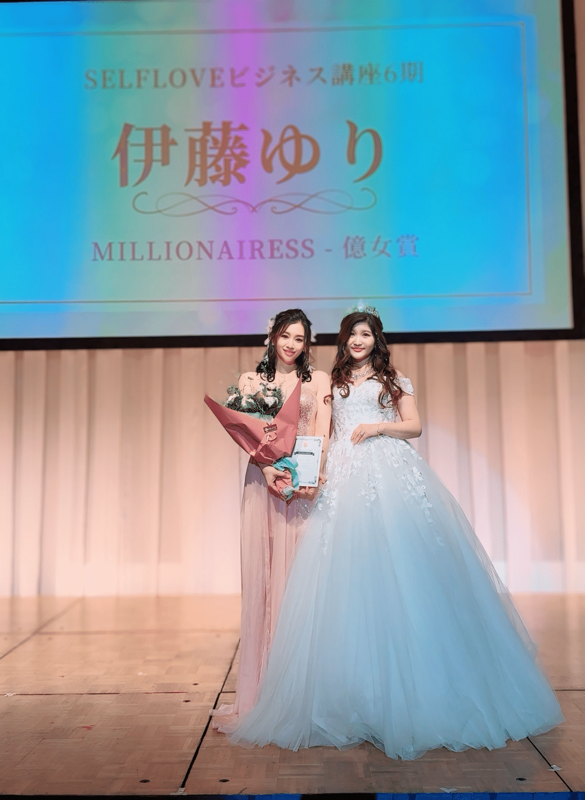 私が貧乏専業主婦から週半分休みでも億女になれた秘密｜Ricco.yuri