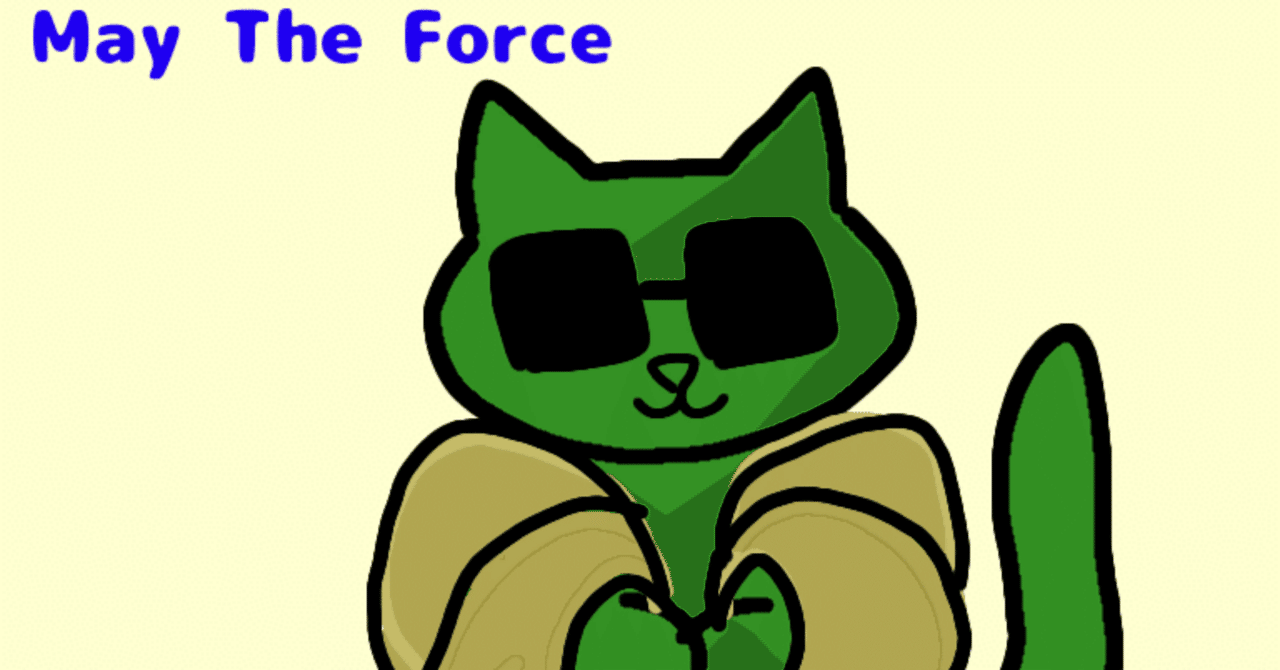 ミディ＝クロリアン考｜notopi