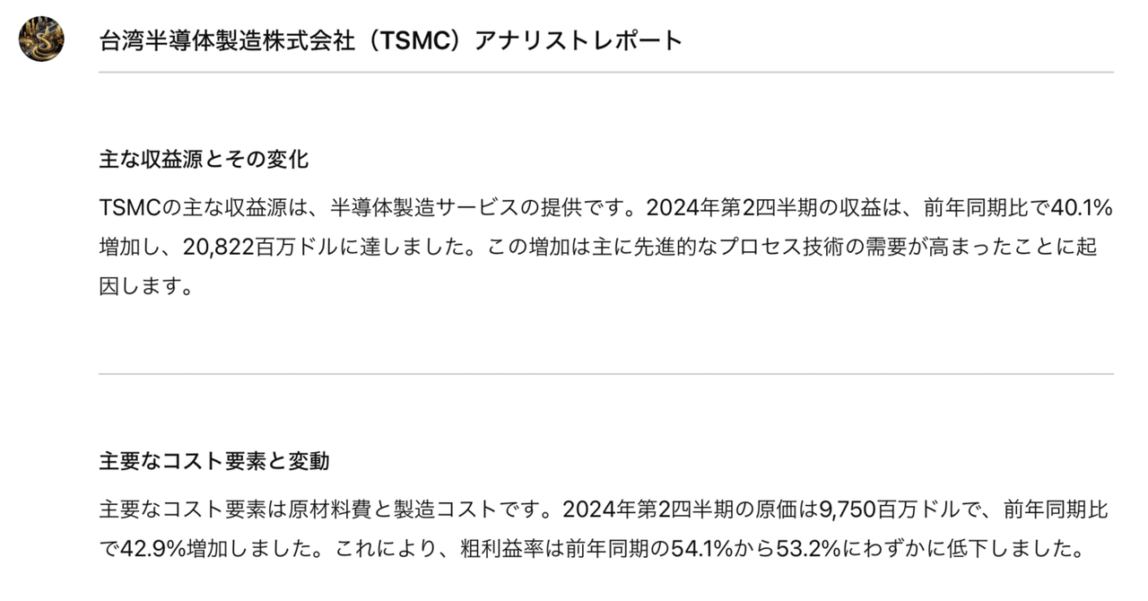 Kawamura Akihiro｜note