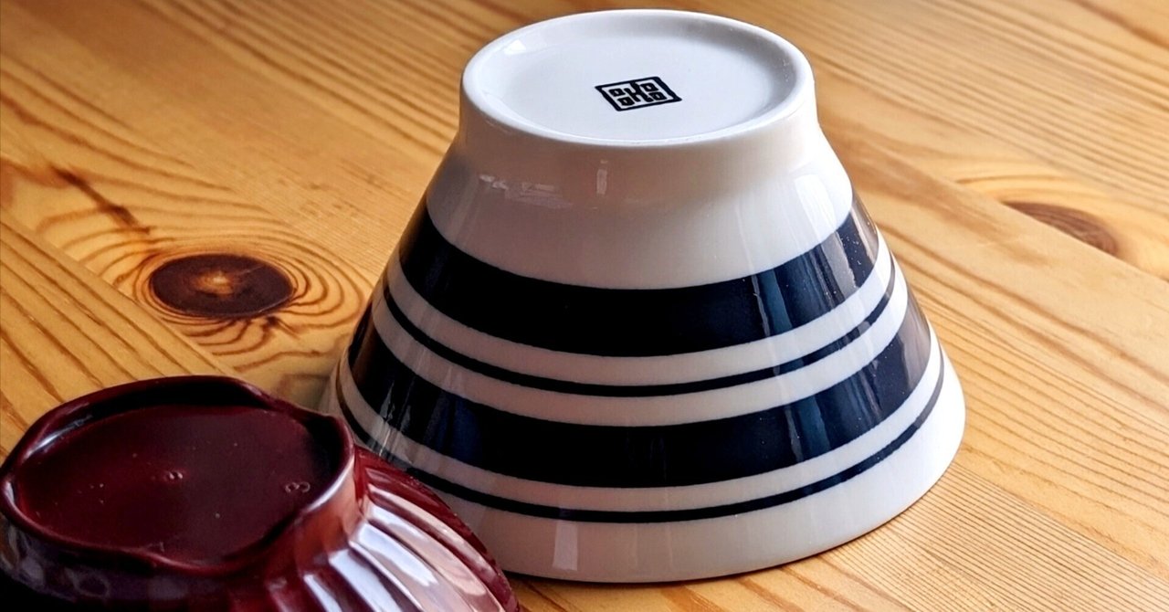 『良いところは、これ』｜ake kure