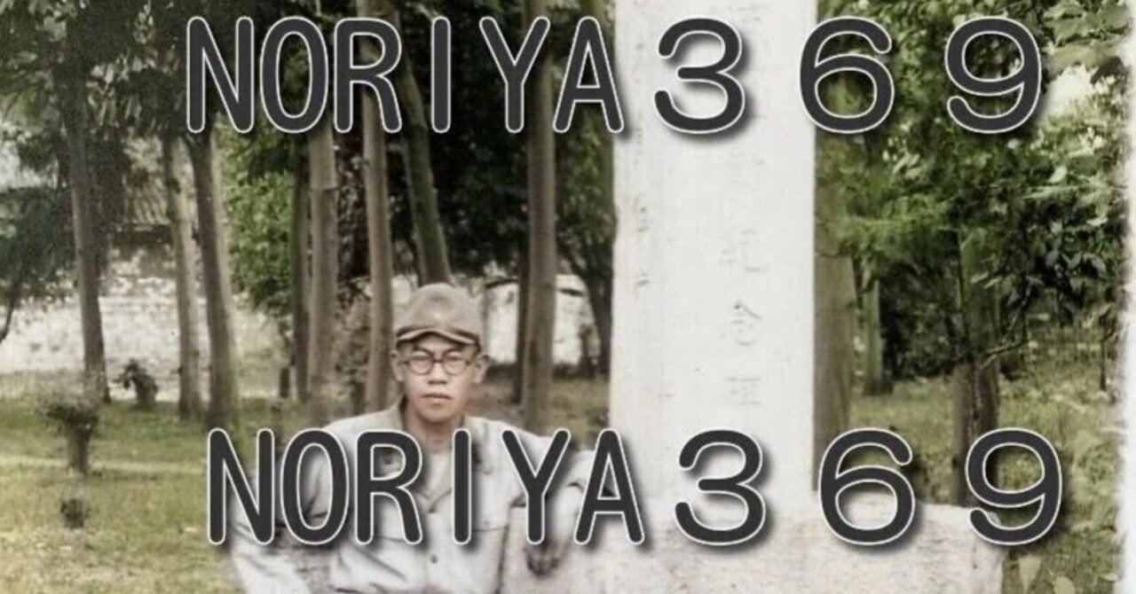 NORIYA｜キンドルラノベ作家｜note