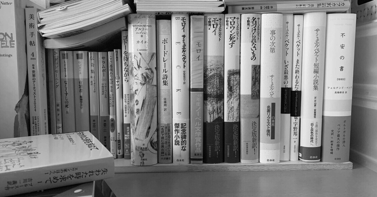 【創作小説】YUUKI 002｜Yuuki Miwa