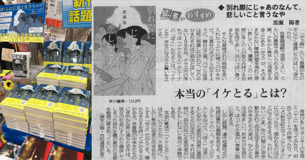 【4コマ】男子中学生あるある｜Yo Kurose