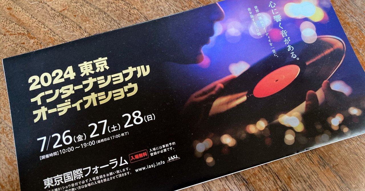 Satoshi Horibe｜note