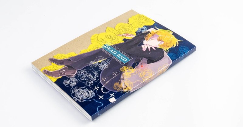 同人誌印刷の栄光｜note