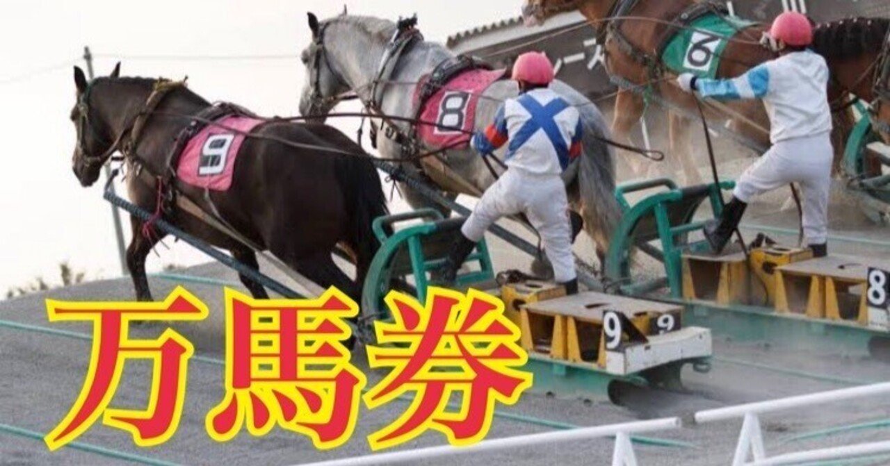 #帯広3R 15:23締切🎉この一撃はそうとう重い🎉｜INFINITY🎯競輪予想