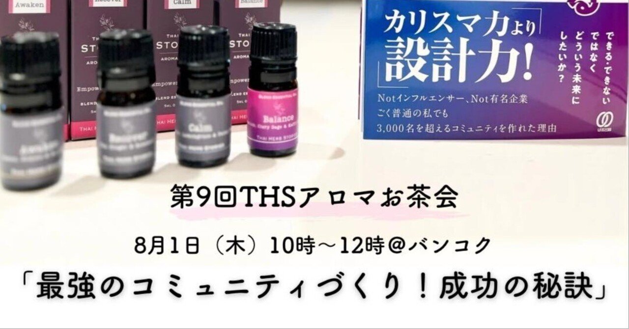 美宝れいこ:パラレルキャリア専門家(Miho Reiko)｜note