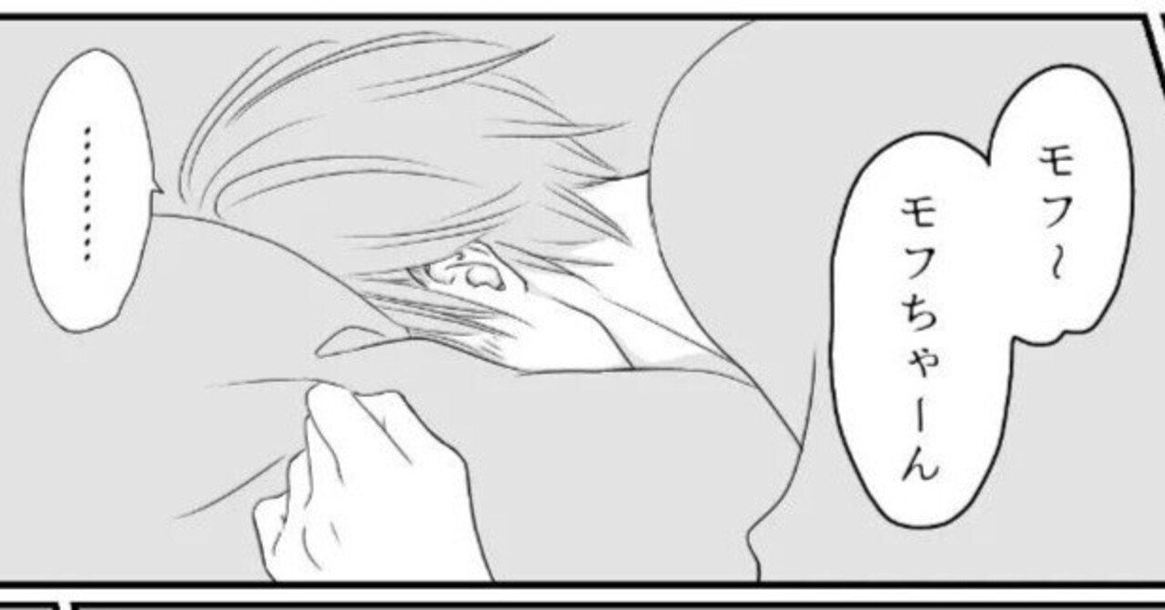 mofu漫画22｜yuko ando