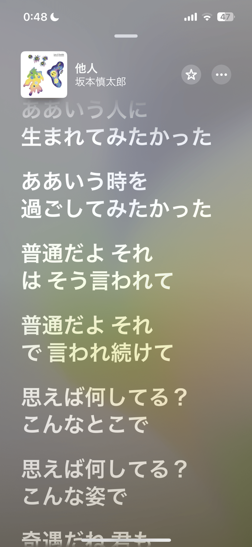 偶然なのか拾い物なのか(ボツ｜そぞろ
