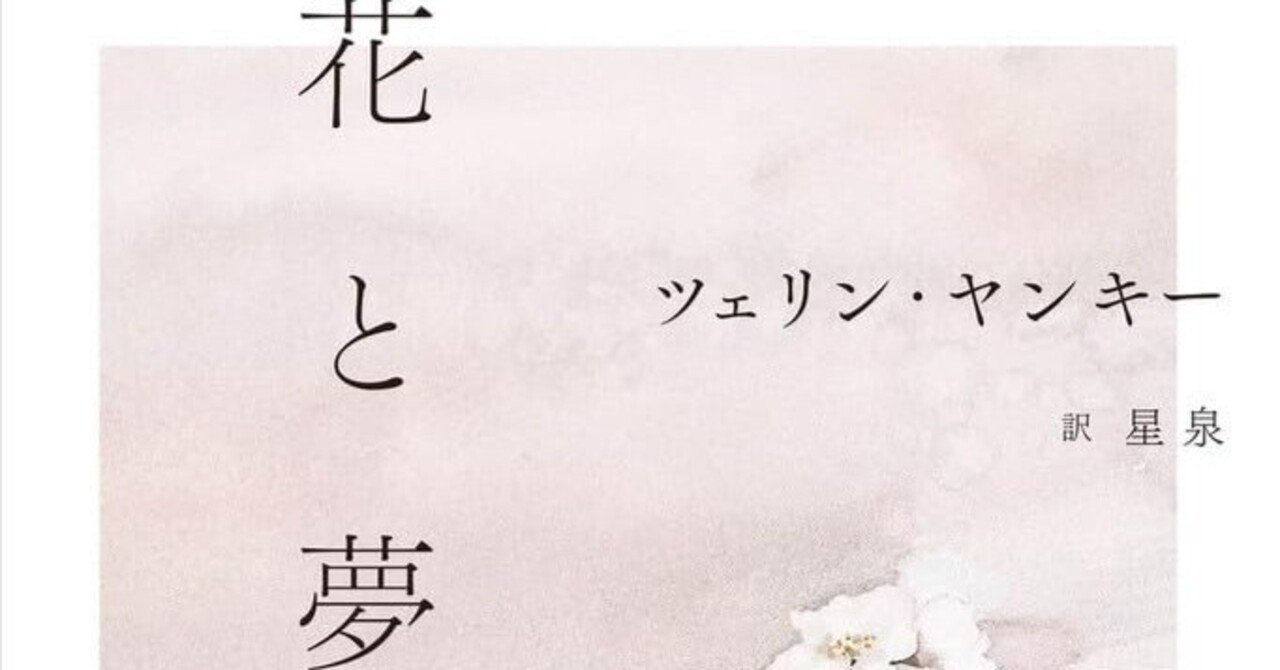 Yasushi Kaneko｜note