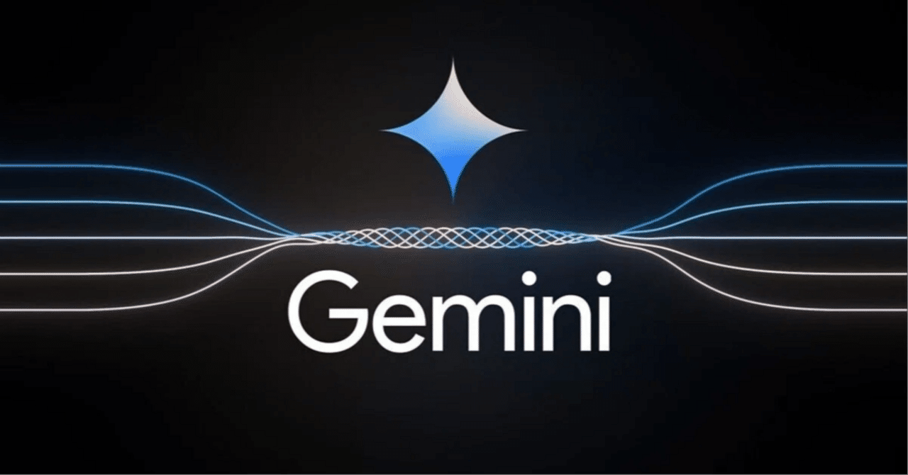 Gemini のロングコンテキストの使い方｜npaka