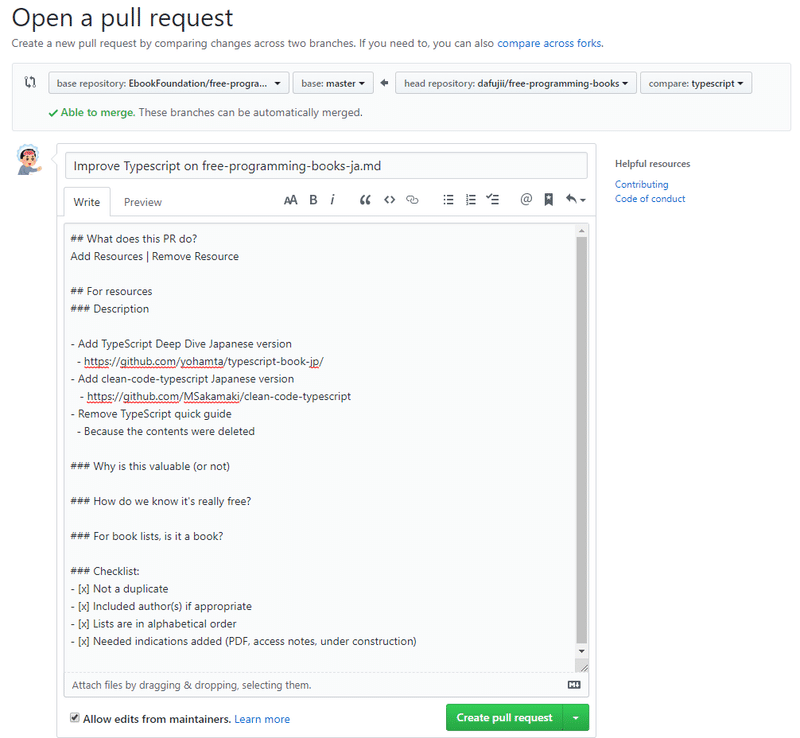 「EbookFoundation/free-programming-books」にコントリビュートしよう！ガイドラインや手順など解説するよ｜ふじい