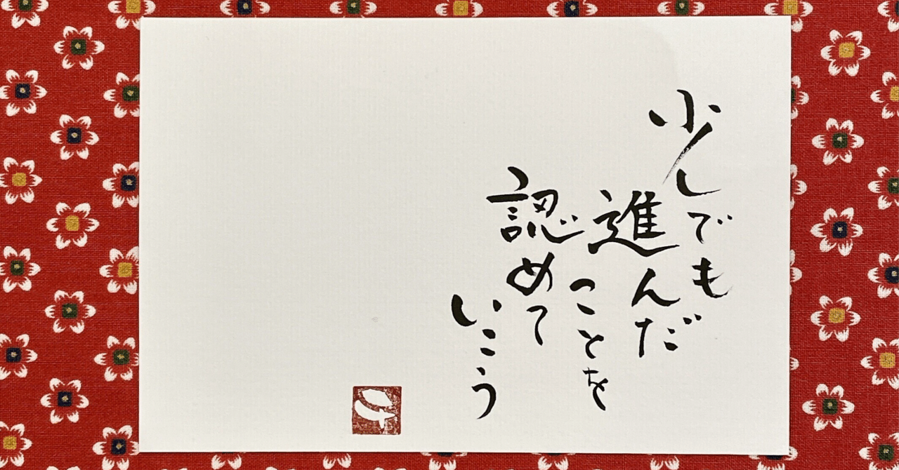 学校いろいろ、PTAもいろいろ｜PTA会長日記