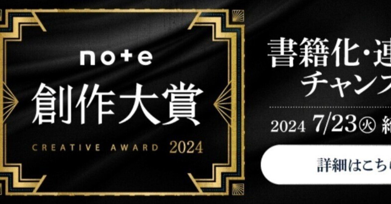 春原美桜(miosuhara)｜note