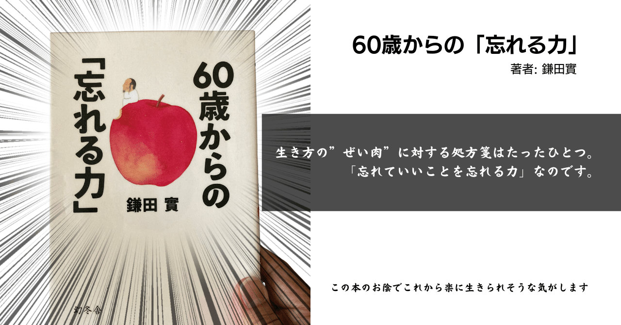 有馬典寿＜arima-planning＞｜note