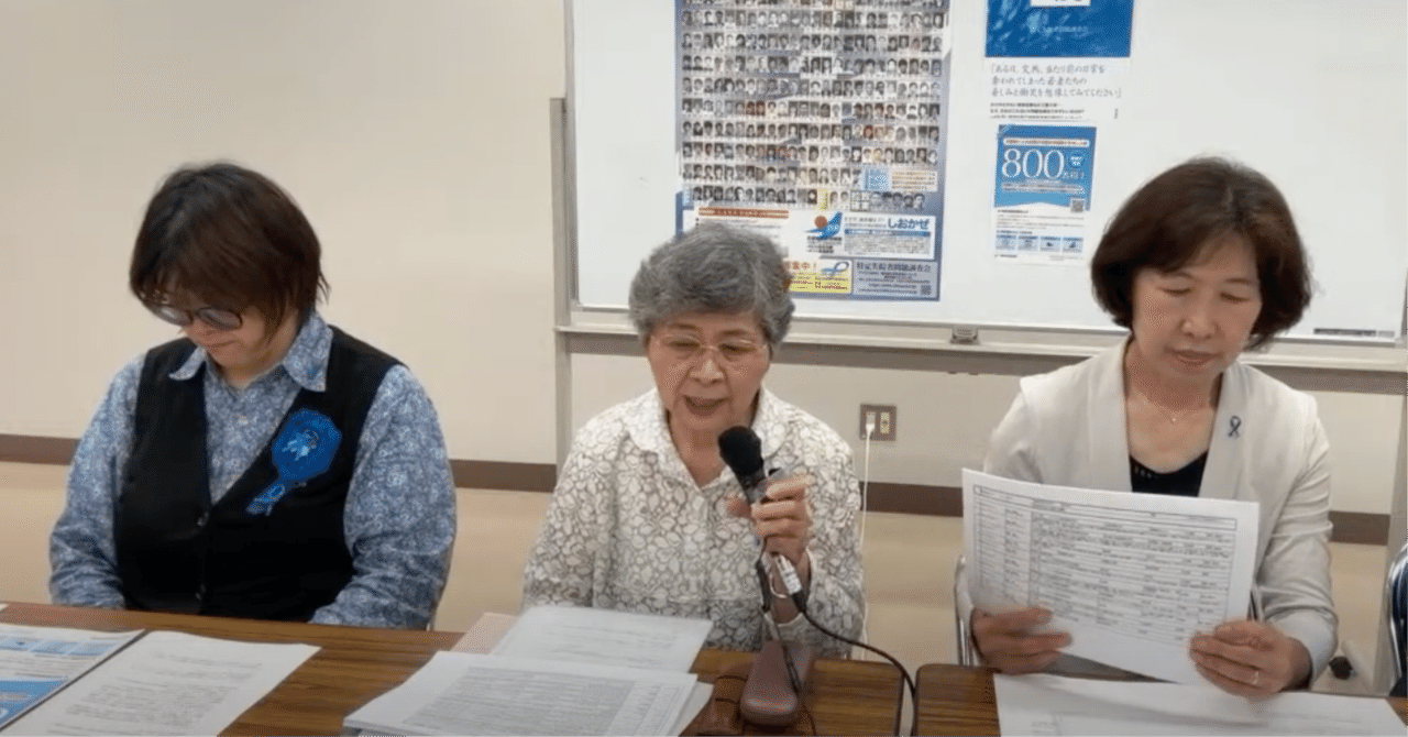 荒木和博ARAKI, Kazuhiro｜note