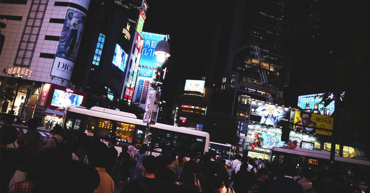 渋谷途中下車｜Sato Yuhei