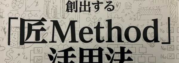 Hiroshi Kobayashi｜note