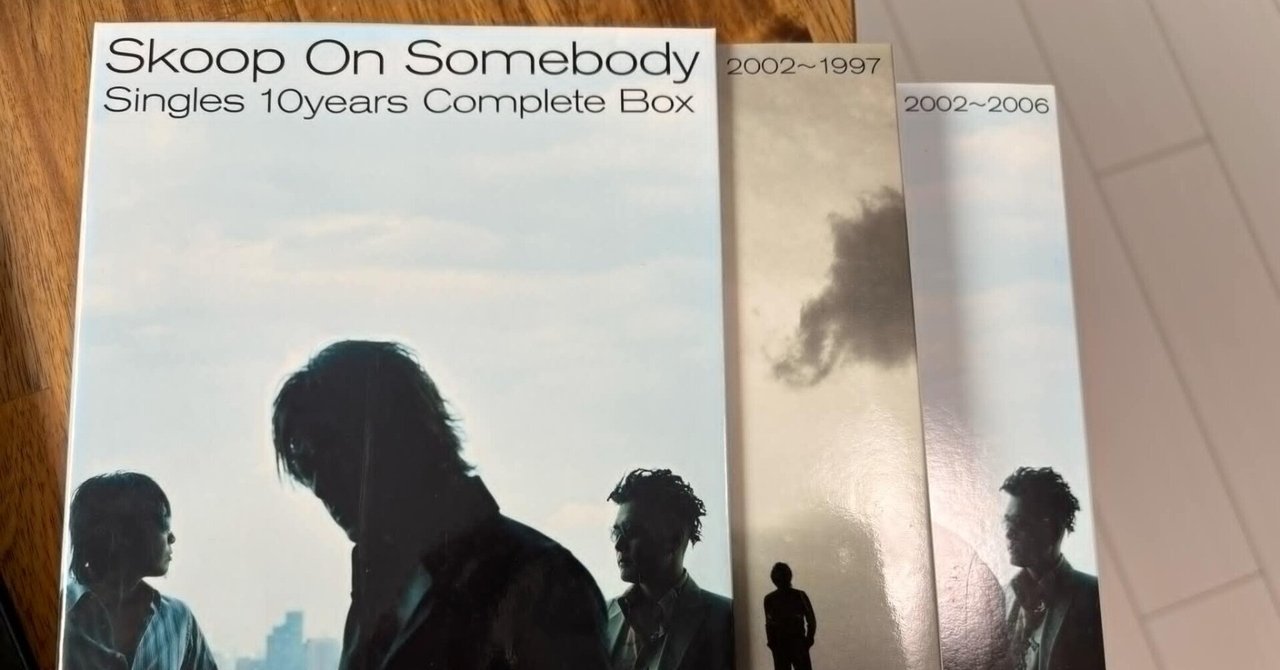 Skoop On Somebody｜Kazuhiro