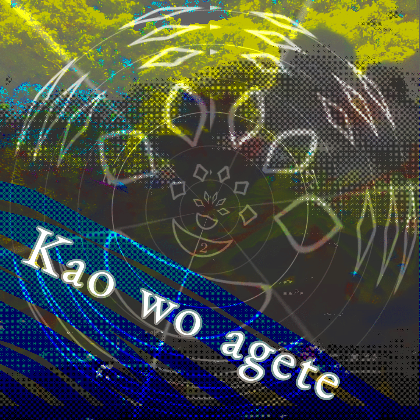 Kao wo agete｜Waterbee