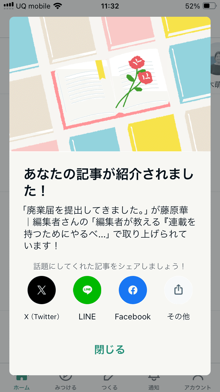 CHIHIRO｜フィンランド好きの物書き｜note