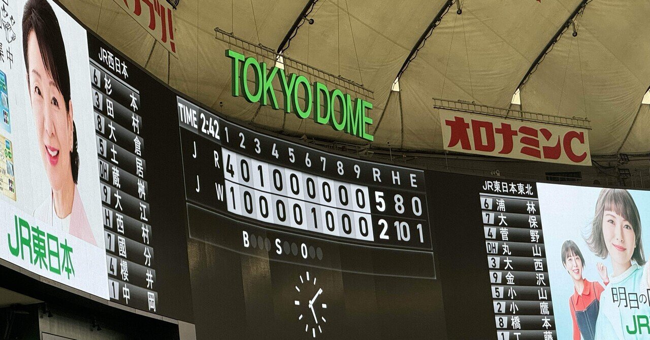 7/20JR東日本東北5-2JR西日本｜DAIKI