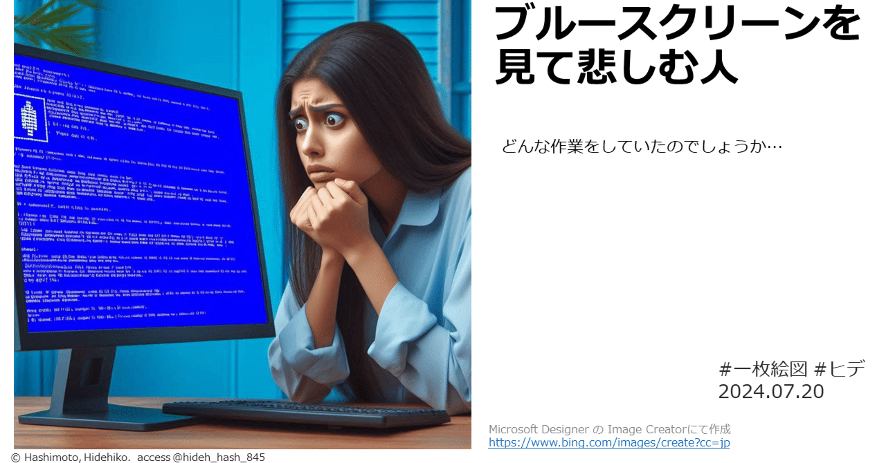 #ヒデ @hideh_hash_845｜note