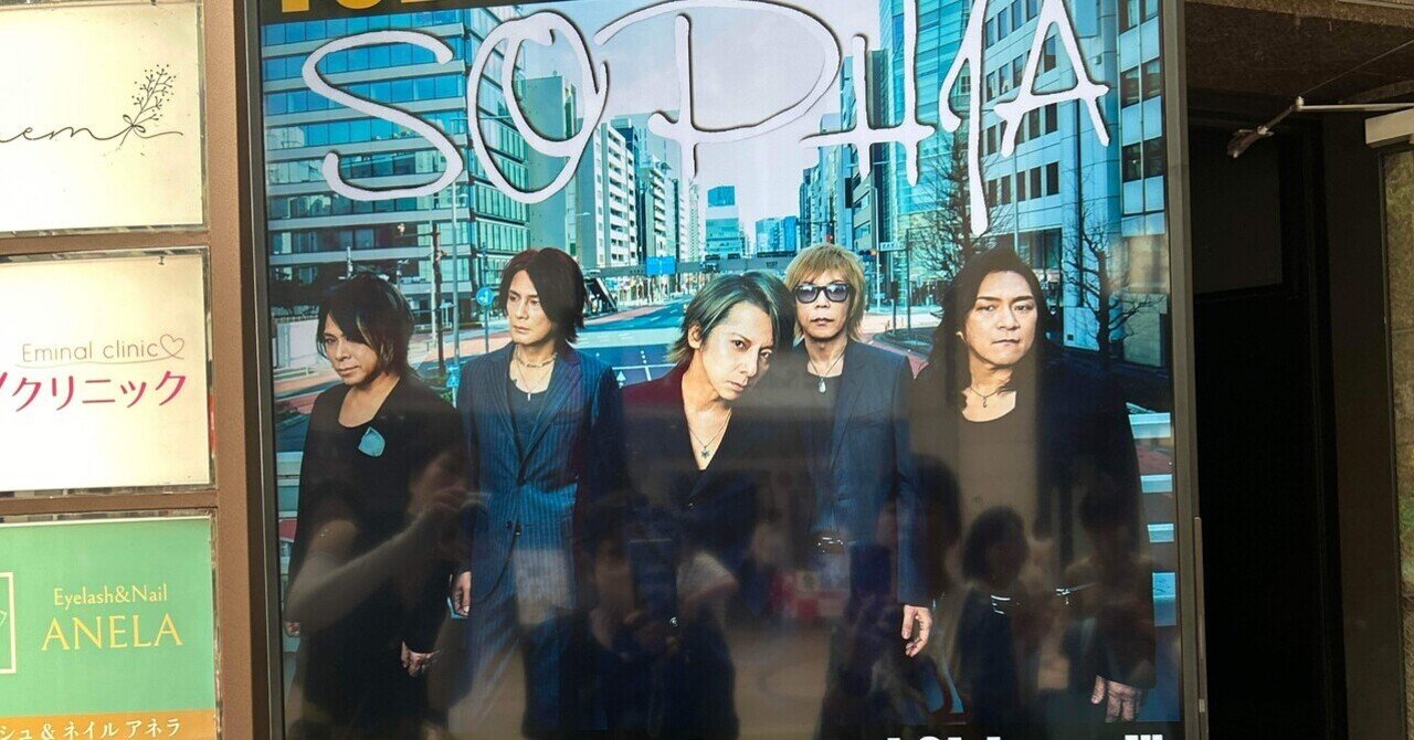 【Event】Eternal presents Dear SOPHIAns Vol.2@仙台darwin｜ChiE＊IROHa🥁🌻🦦