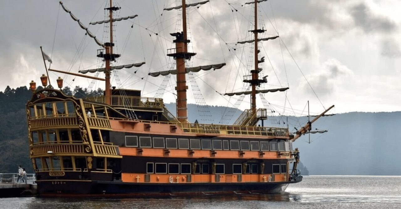 ONE PIECEを観ている。｜RYOTA RAYSQUALL