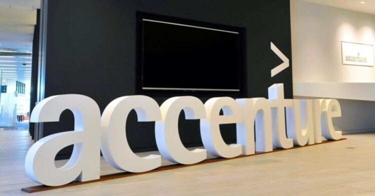 Accenture（アクセンチュア）の採用面接経験者が語る！面接内容と模範回答を徹底解説【第二新卒・中途採用者向け完全転職ガイド】｜Ryu@未 ...