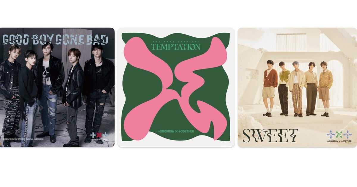 TXT 私のオススメ曲&ステージ④｜yutty