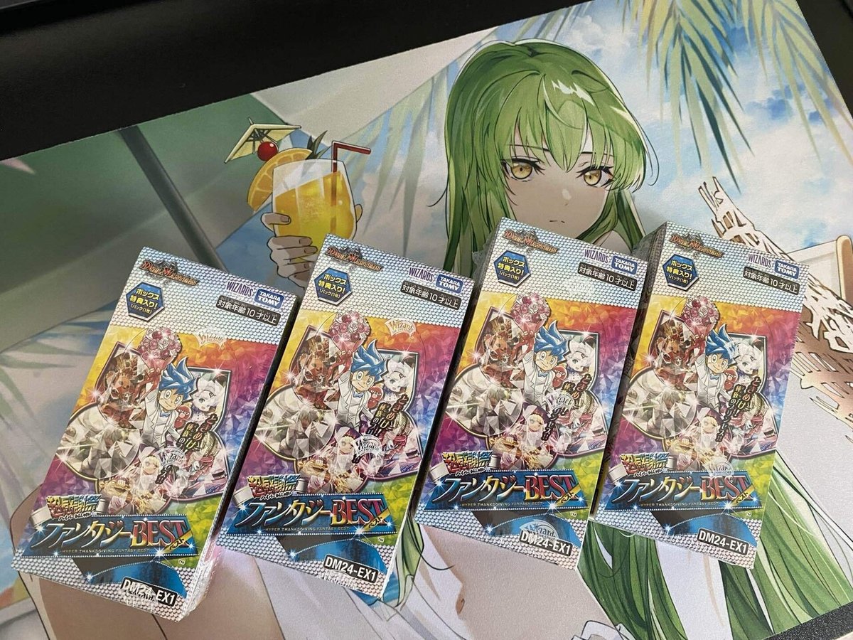【開封レポ】DM24-EX1 ファンタジーBEST｜武丸