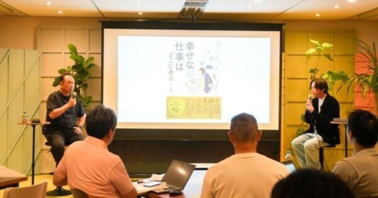 MCA道場 #11「『オーセンティシティ＝自分らしさ』を見つけるワークショップ」開催レポート｜一般社団法人マーケターキャリア協会 (MCA)