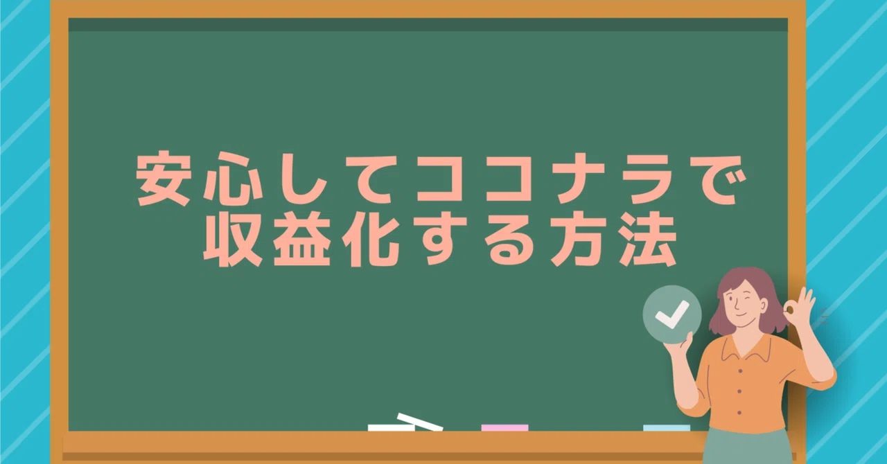 tasuka ｜note