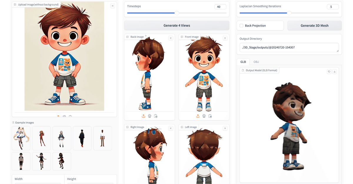 画像から効率的に3Dキャラを作ってくれる「CharacterGen」を試してみる｜SUTO
