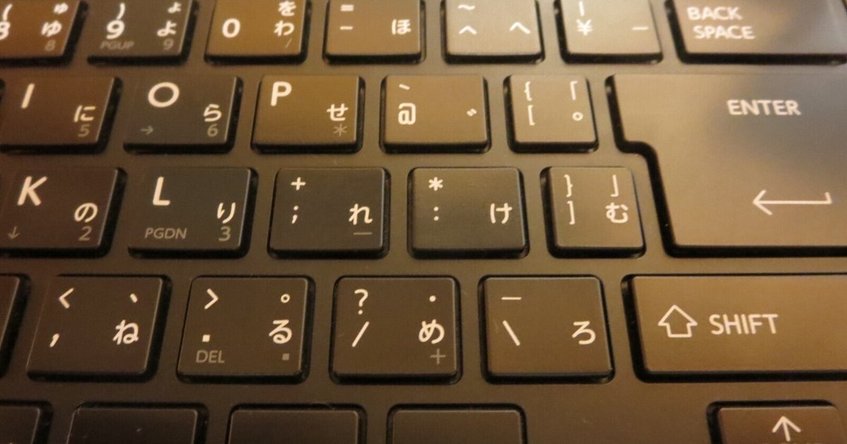 mbr2gpt(レガシー → UEFI)変換 Windows7からWindows10にupgradeしたdynabook R734/M ｜sakura_chan7007