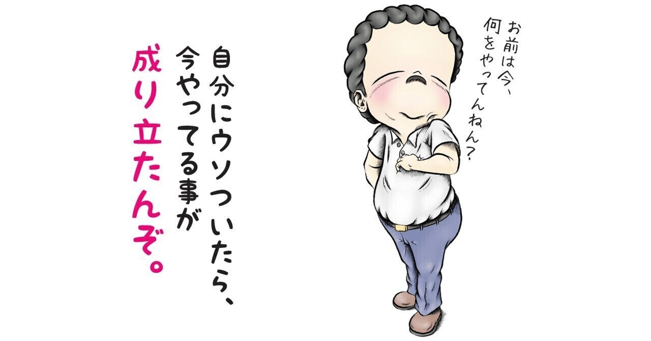 噓つきほどよくしゃべる。｜k-bata