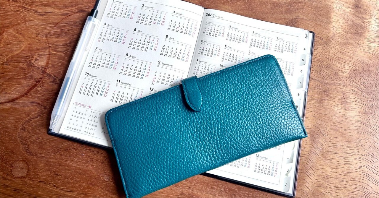 お財布をアップデートしたタイミングとメリット｜Atelier nuu - アトリエヌウ