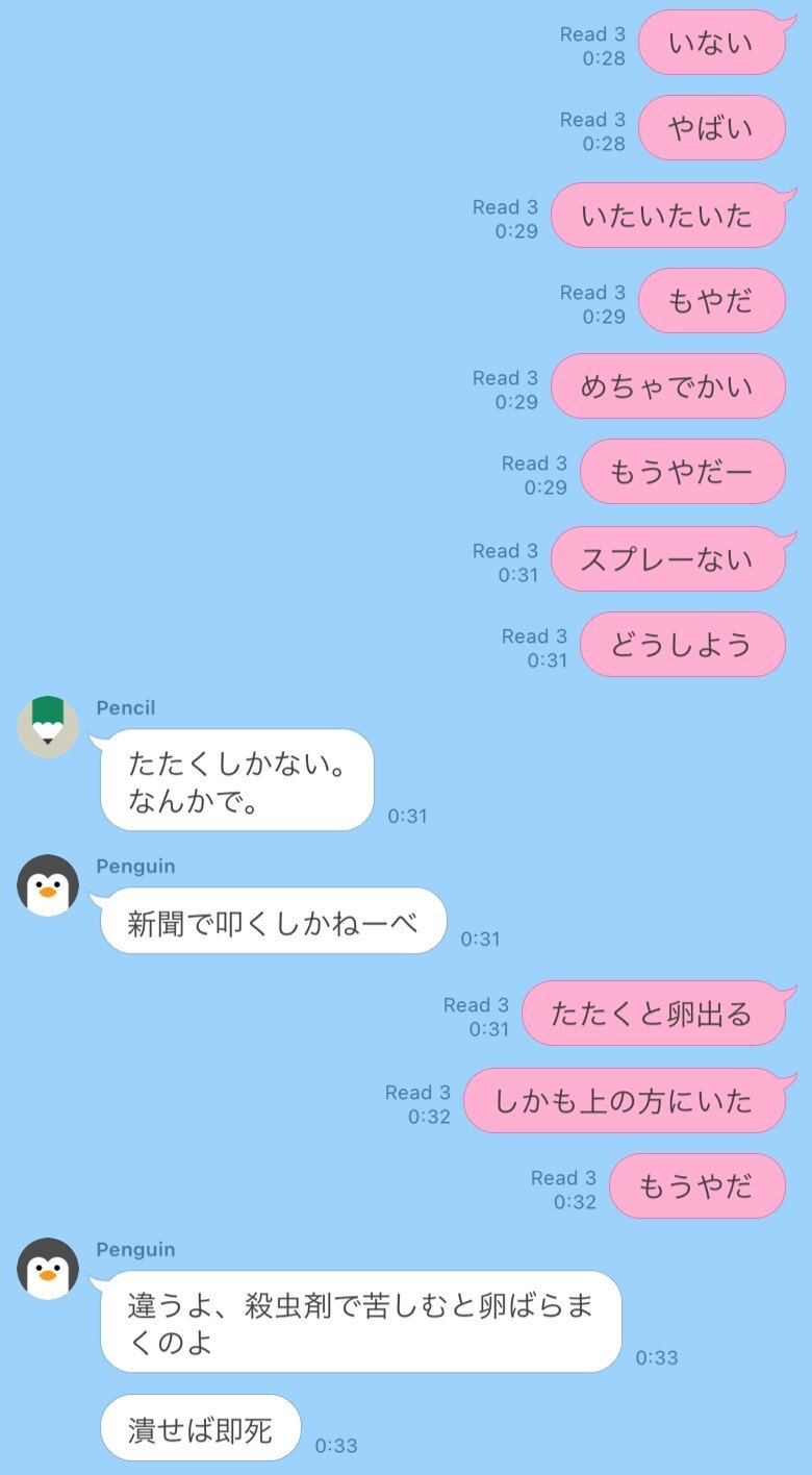 nico×ns_vol.7｜ニコアイリ2