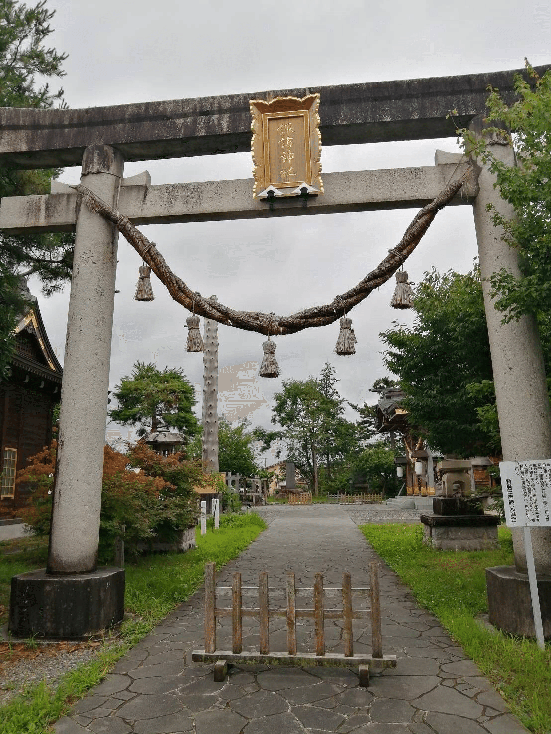 諏訪神社について｜y_fumito
