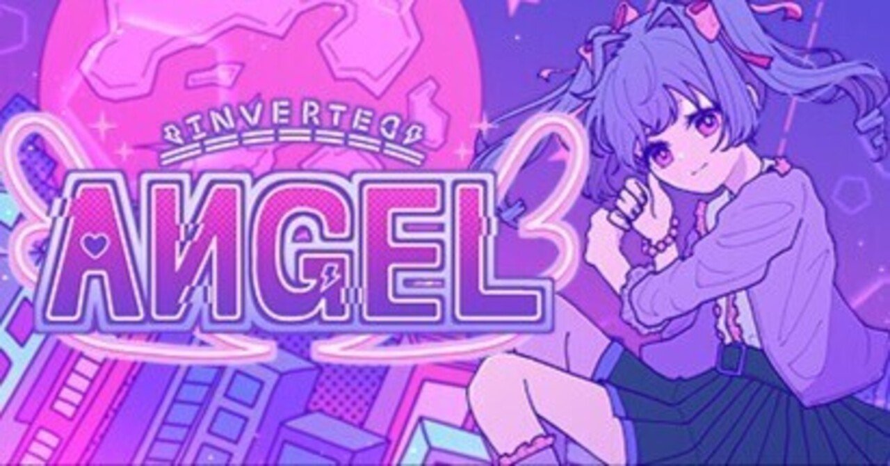 Inverted Angelネタバレあり感想｜いちろう