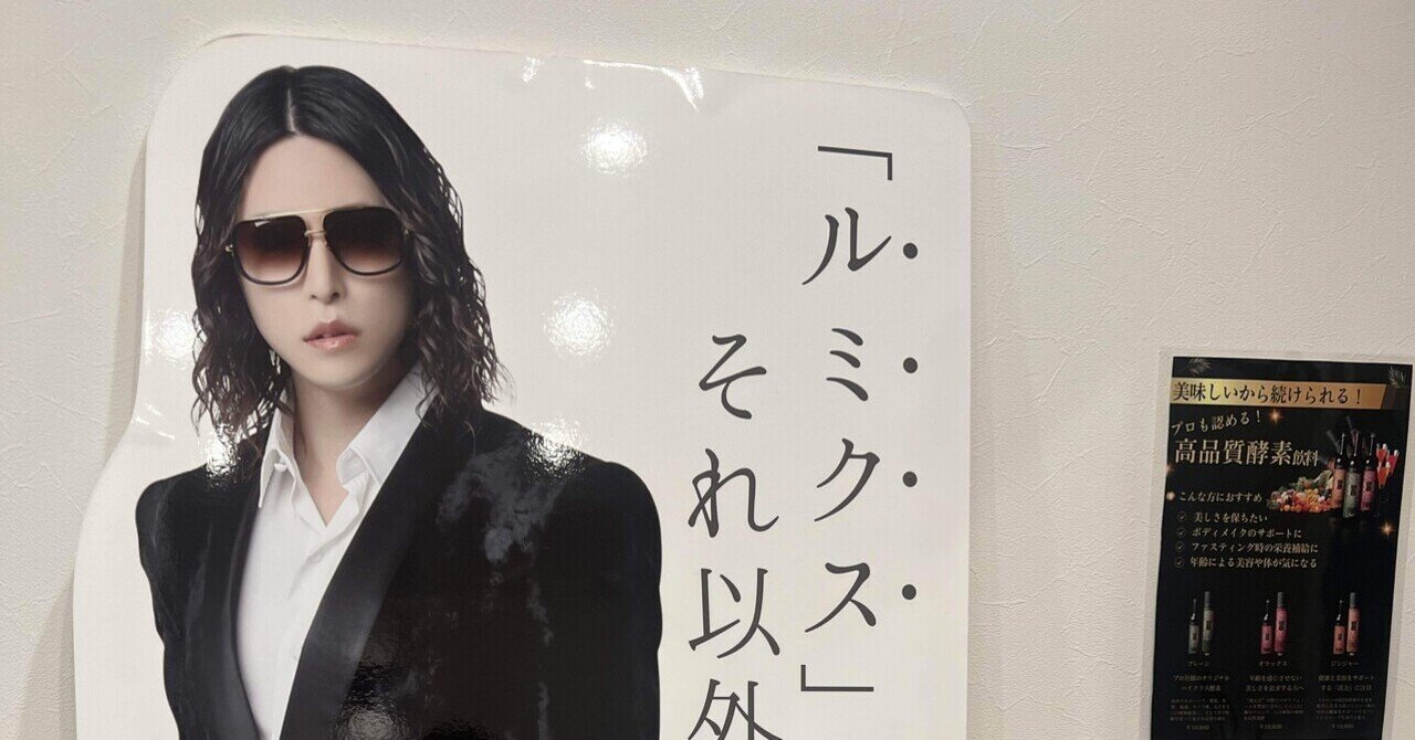 この夏はルミクス脱毛でツルスベ肌に⭐️｜ベルチェリカ Belle CHERIKA 心斎橋エステサロン